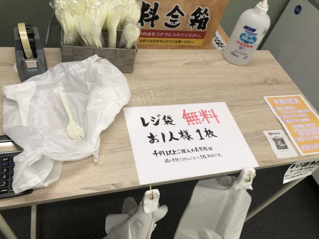 【大阪市都島区】大阪市内初！都島本通沿いに「MUJINYAスイーツブーケ」がオープンしました。冷凍餃子に加え、冷凍ケーキやアイスが24時間買え ...